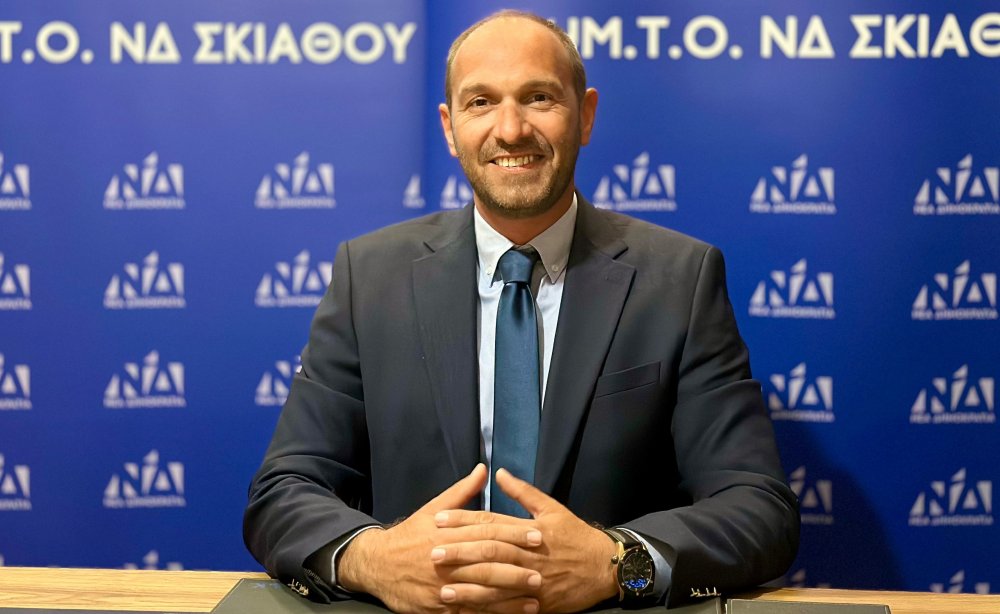 Συνεχίζει Πρόεδρος της ΔΗΜ.Τ.Ο ΝΔ Σκιάθου ο κ. Γεώργιος Λάζος